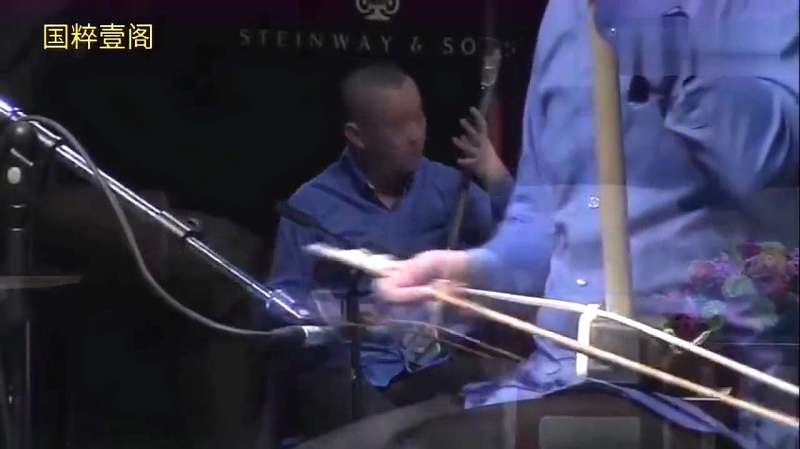 二胡大师模仿阿炳演奏《二泉映月》,是我听过的最好的版本