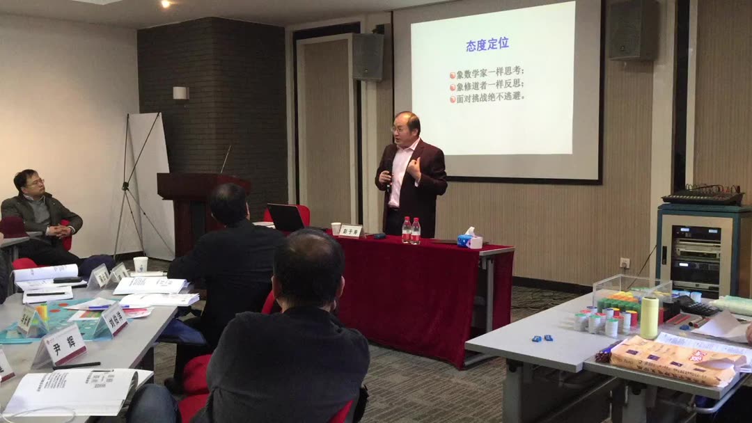 彭于寿老师向您讲解什么是沙盘模拟