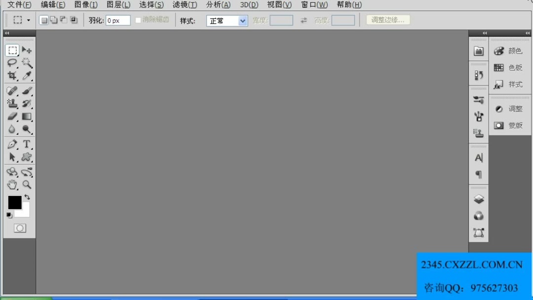 Photoshop cs5视频教程 第七节:填色