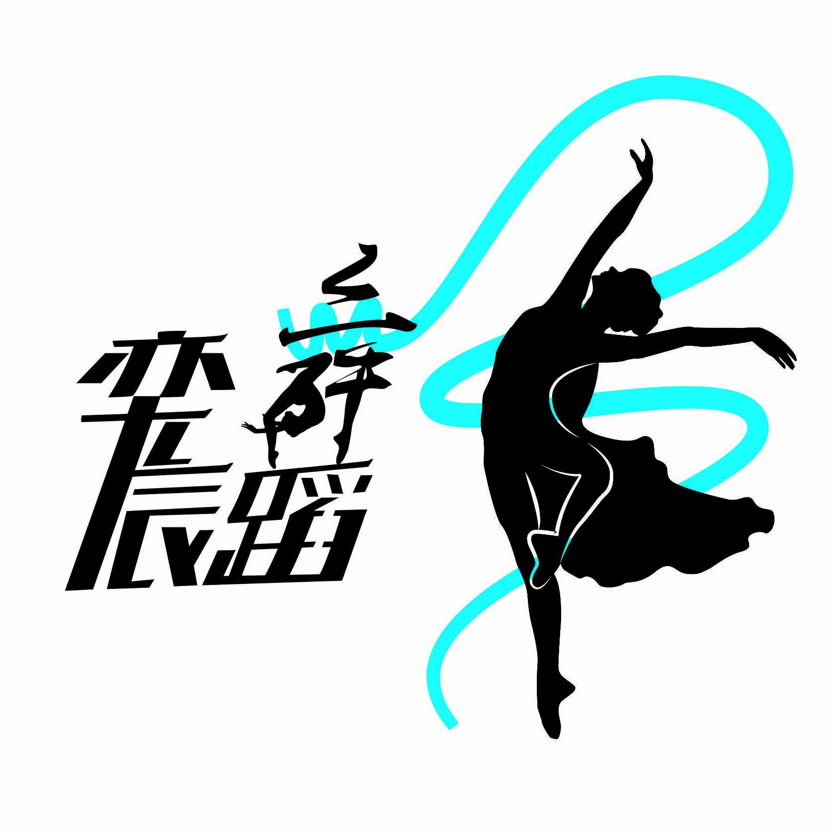奕辰舞蹈（高新校区）-李奕辰 