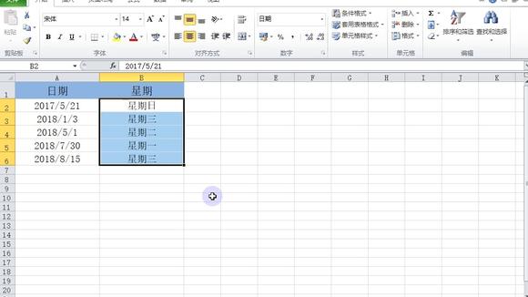 Excle实用小技巧:日期获取星期