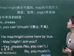 初级新概念英语语法-动词不定式的用法.英语教程