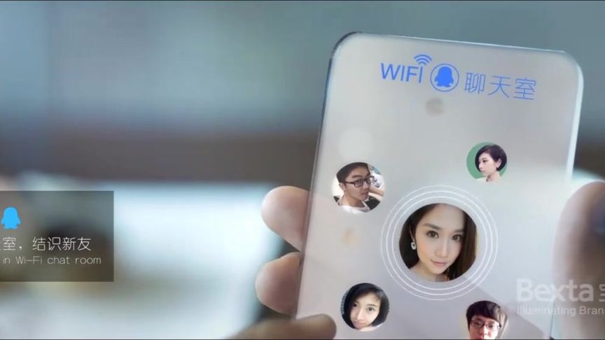 腾讯概念宣传片 《QQ无边界》
