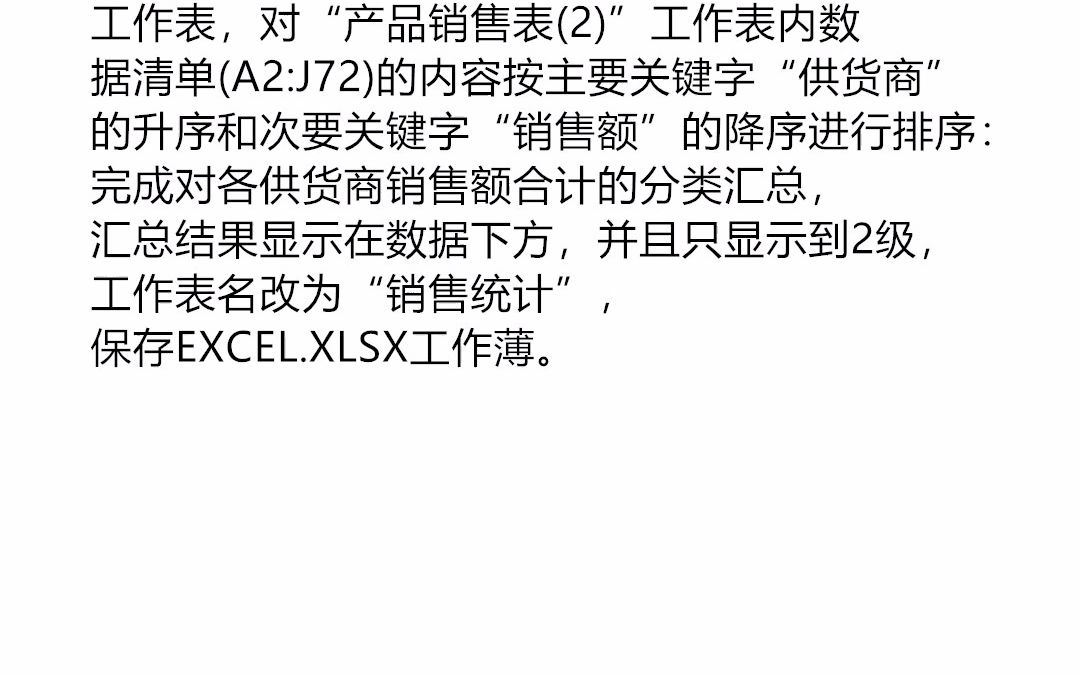 很多同学们担心计算机一级不知道考什么题型,年年考的五大题型,我都...