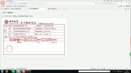 会计全流程做账实操_会计做账实操教程_会计做账实操