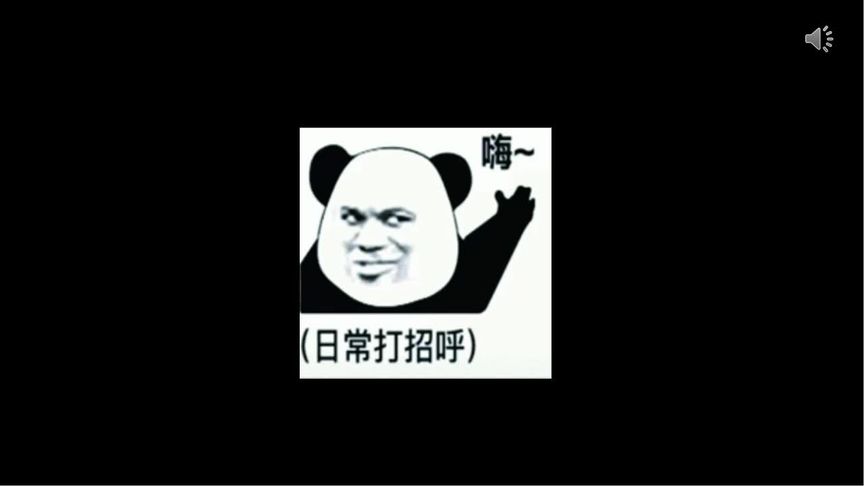 脑筋急转弯第二期来啦#课前小游戏 #课堂互动游戏