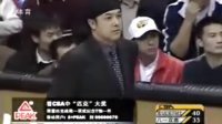 07CBA总决赛广东宏远vs八一双鹿第一场1