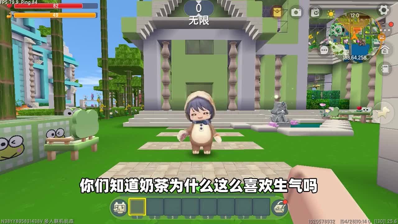 迷你机甲:美食村最爱生气的是奶茶?那奶茶为什么生气?你知道吗 #迷你...