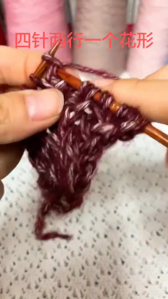 手工编织 棒针 视频 教程 这个花形织条围巾不错