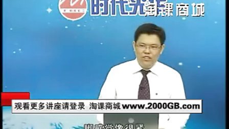 管理讲座视频-丁品洋-如何构建卓越的客户服务体系