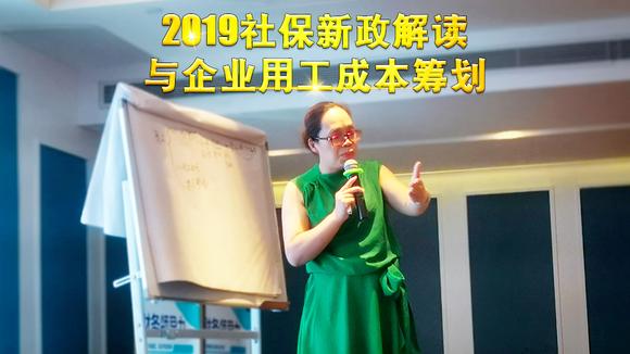 管理会计:与劳务派遣公司签订劳务派遣合同的人工费成本分析