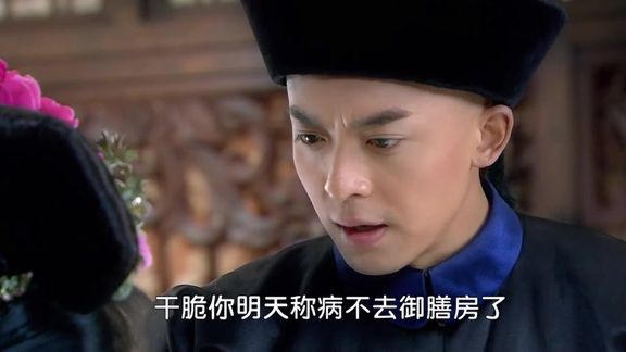 新还珠格格:尔康帮紫薇教训桂嬷嬷,紫薇不愿意了!