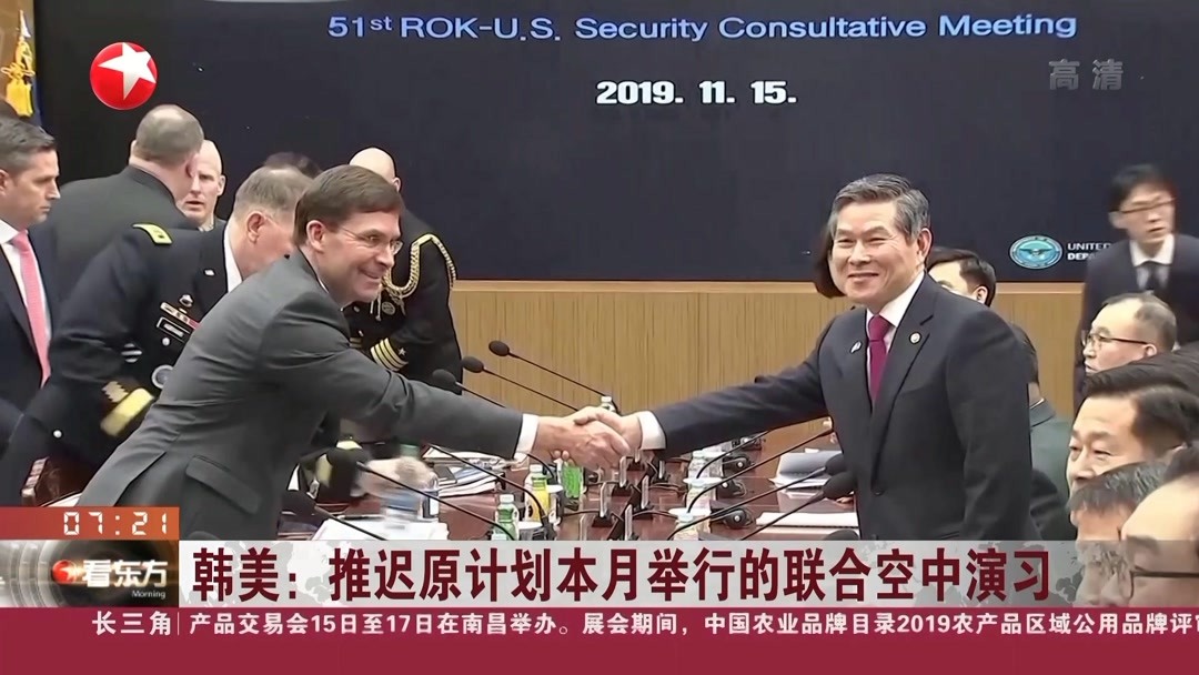   韩美:推迟原计划本月举行的联合空中演习