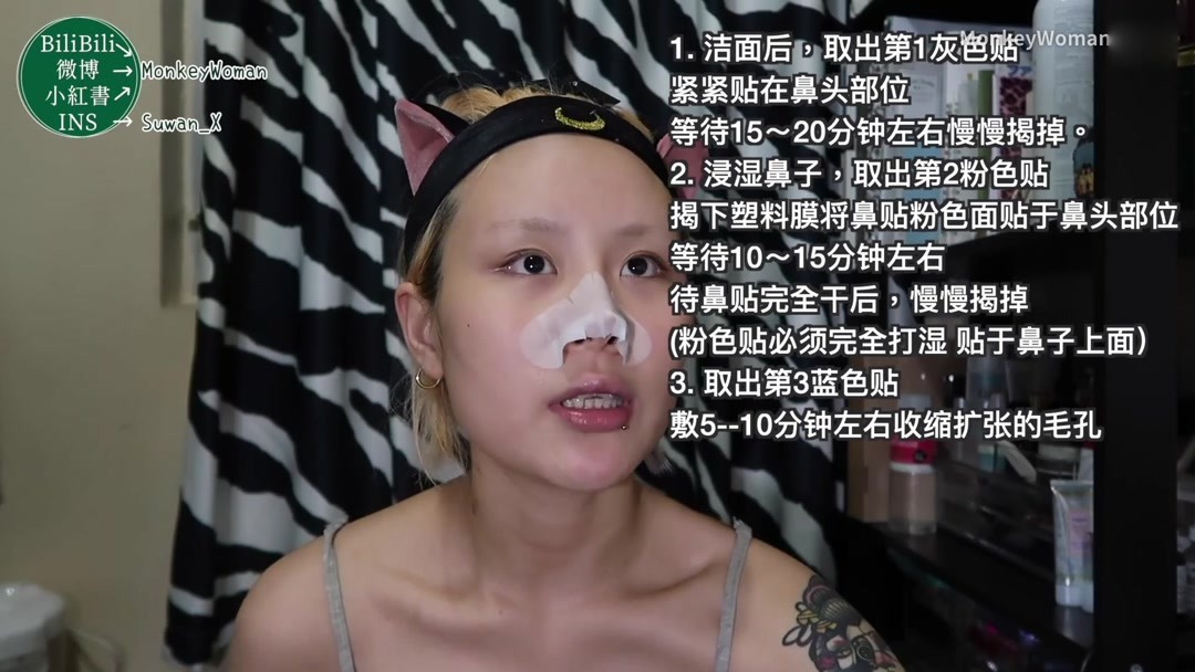 【测评】试用猪鼻贴去黑头3步曲鼻贴/这酸爽无法想象!大脸警告⚠️...