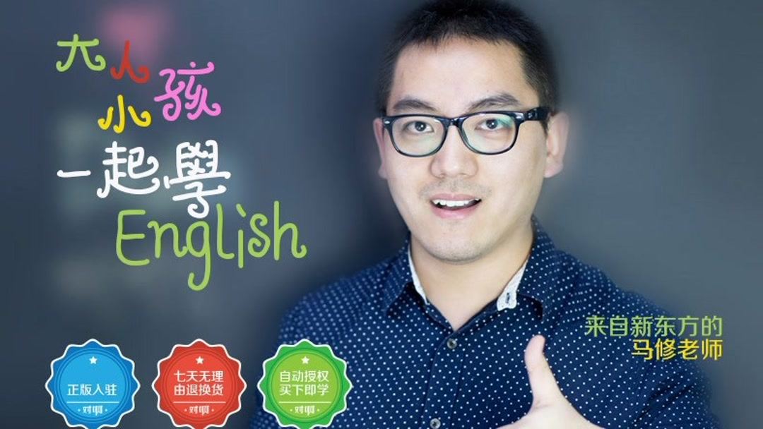 大人小孩一起学英文(2)用去尾法学习辅音发音