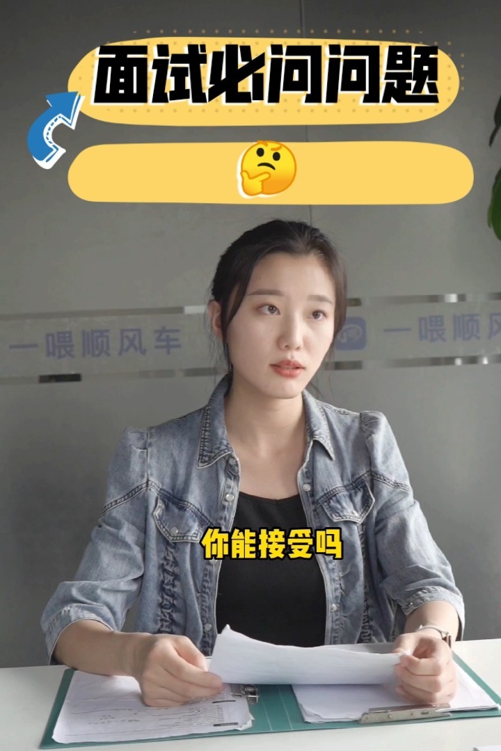 面试必问问题