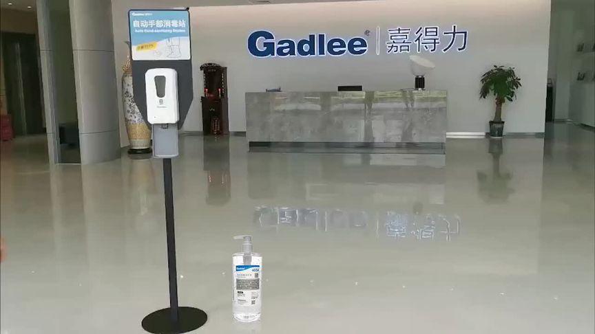 #手部自动消毒器 无接触手部清洁消毒杀菌