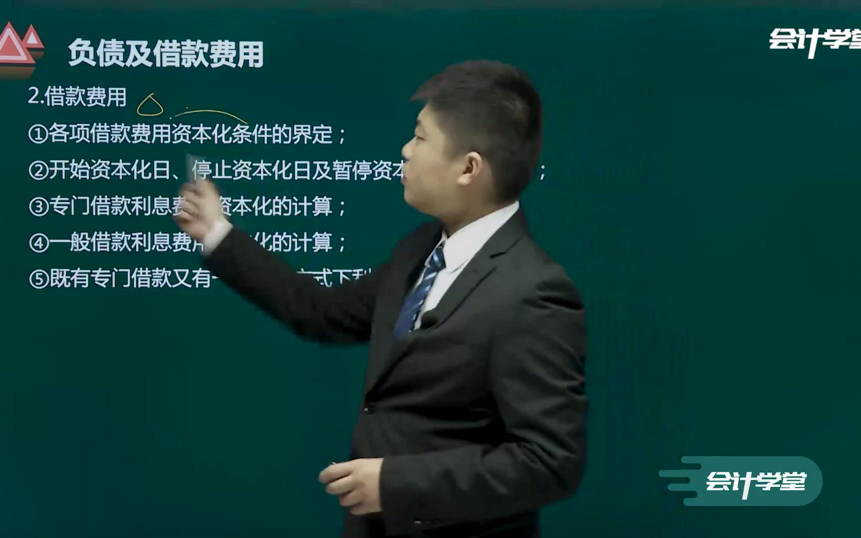 会计中级实务_会计中级实务试题_会计中级实务重点