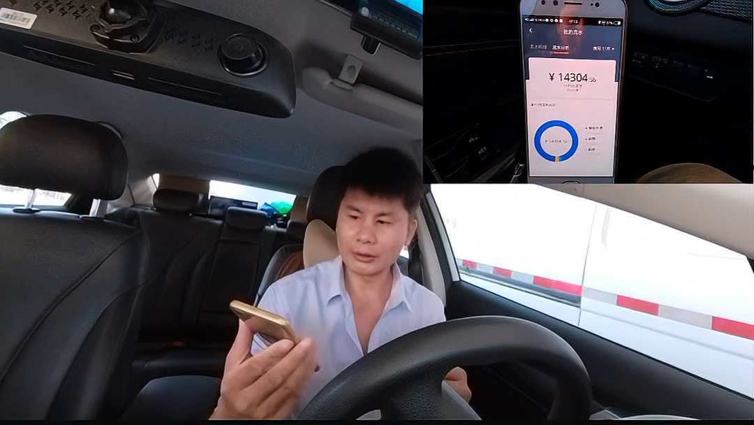 至今流水14000,分享怎样来稳住乘客取消我们想要的订单,提高收入