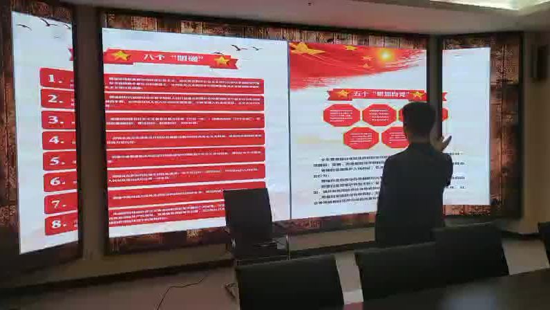 体感互动:赠送翻书素材#互动 #体感翻书#大屏互动 #互动装置