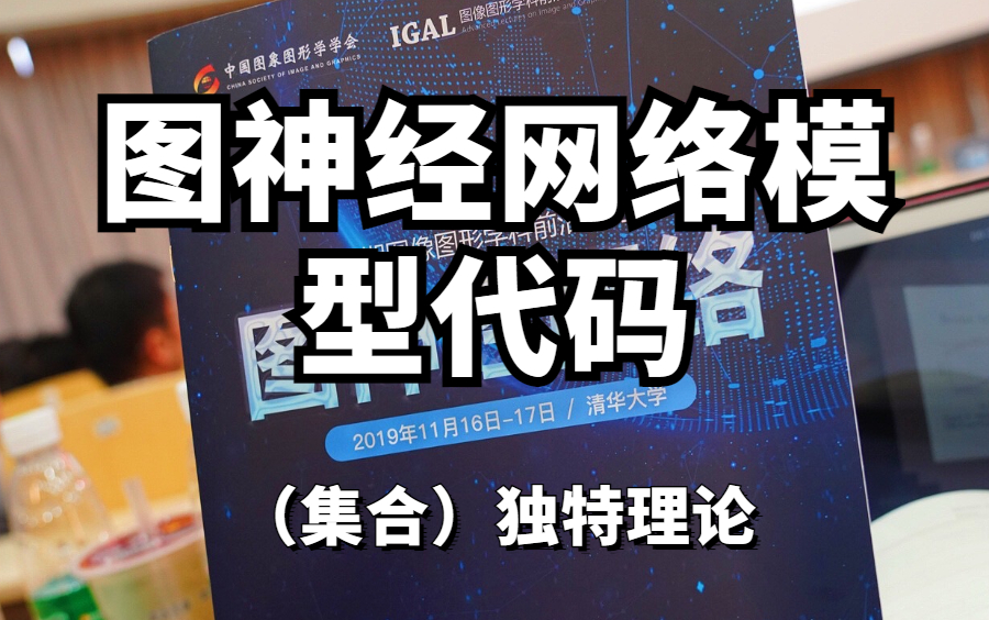 【强推】才花了半天就教会了我怎么也学不会的操作(代码+算法+理论),...