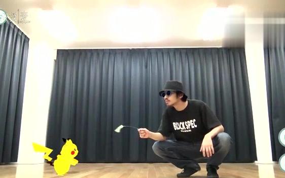 和捕捉到的自家皮卡丘一起跳舞 这也太萌了吧!
