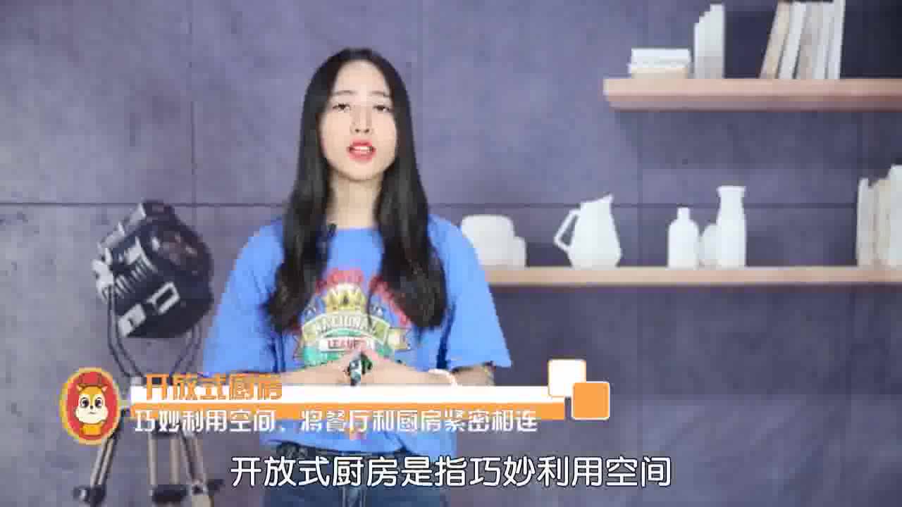 开放式厨房油烟大,封闭厨房不通透?