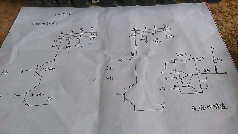 今天教大家画电路图,专业维修免费功放机维修视频教学一技之长