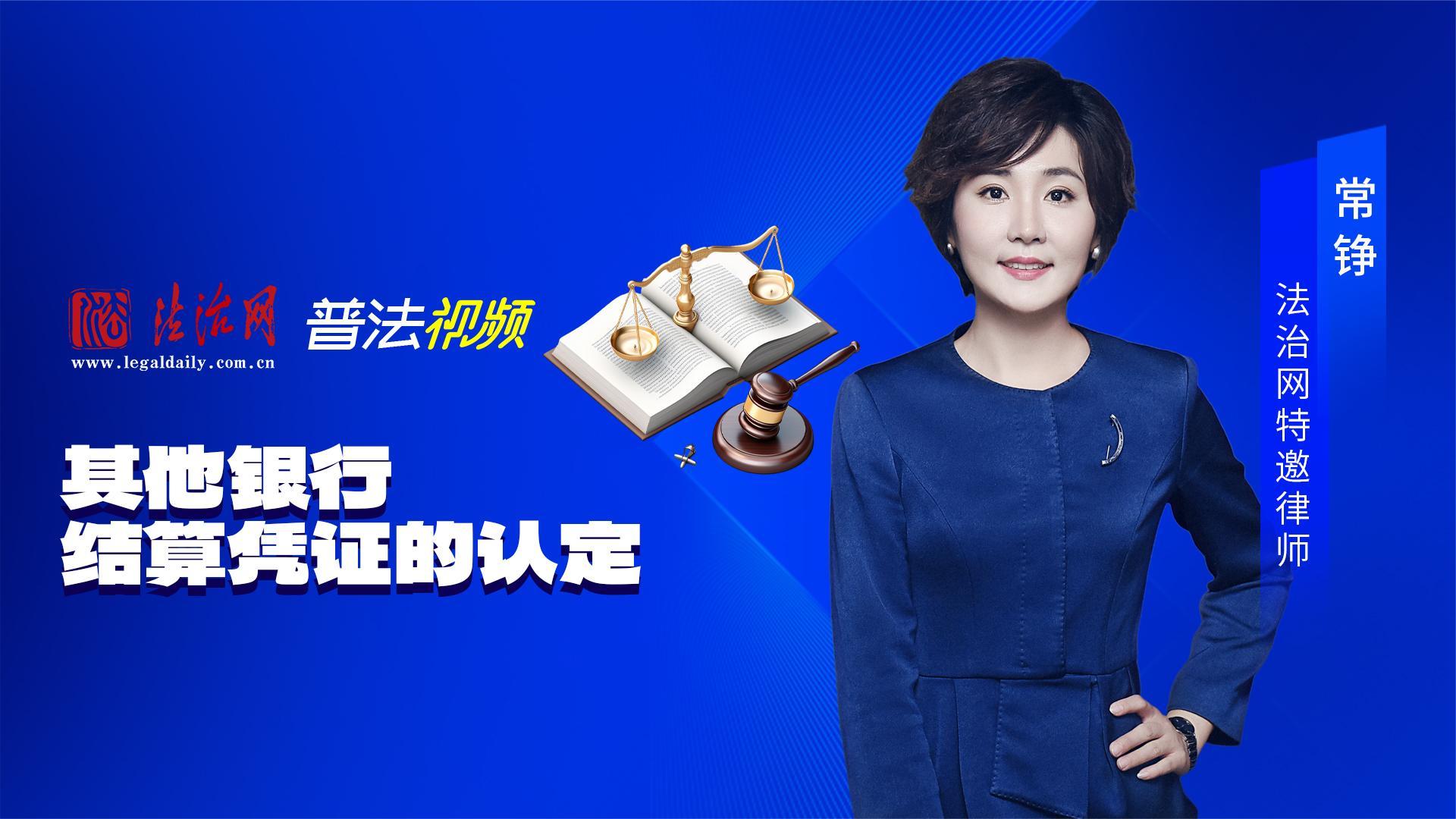 什么是"其他银行结算凭证"?
