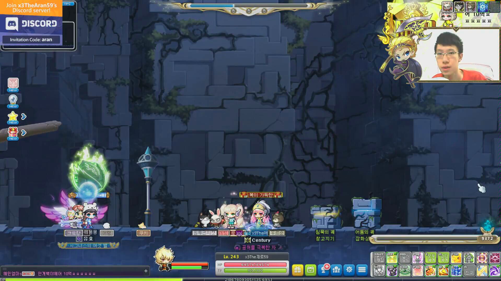 【KMS】7月19日S区和L区发生了什么