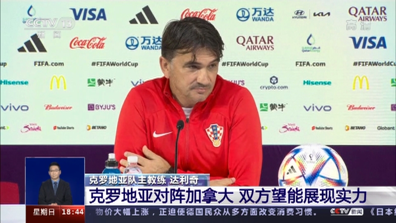 [共同关注]2022年卡塔尔世界杯小组赛第二轮 克罗地亚对阵加拿大 ...