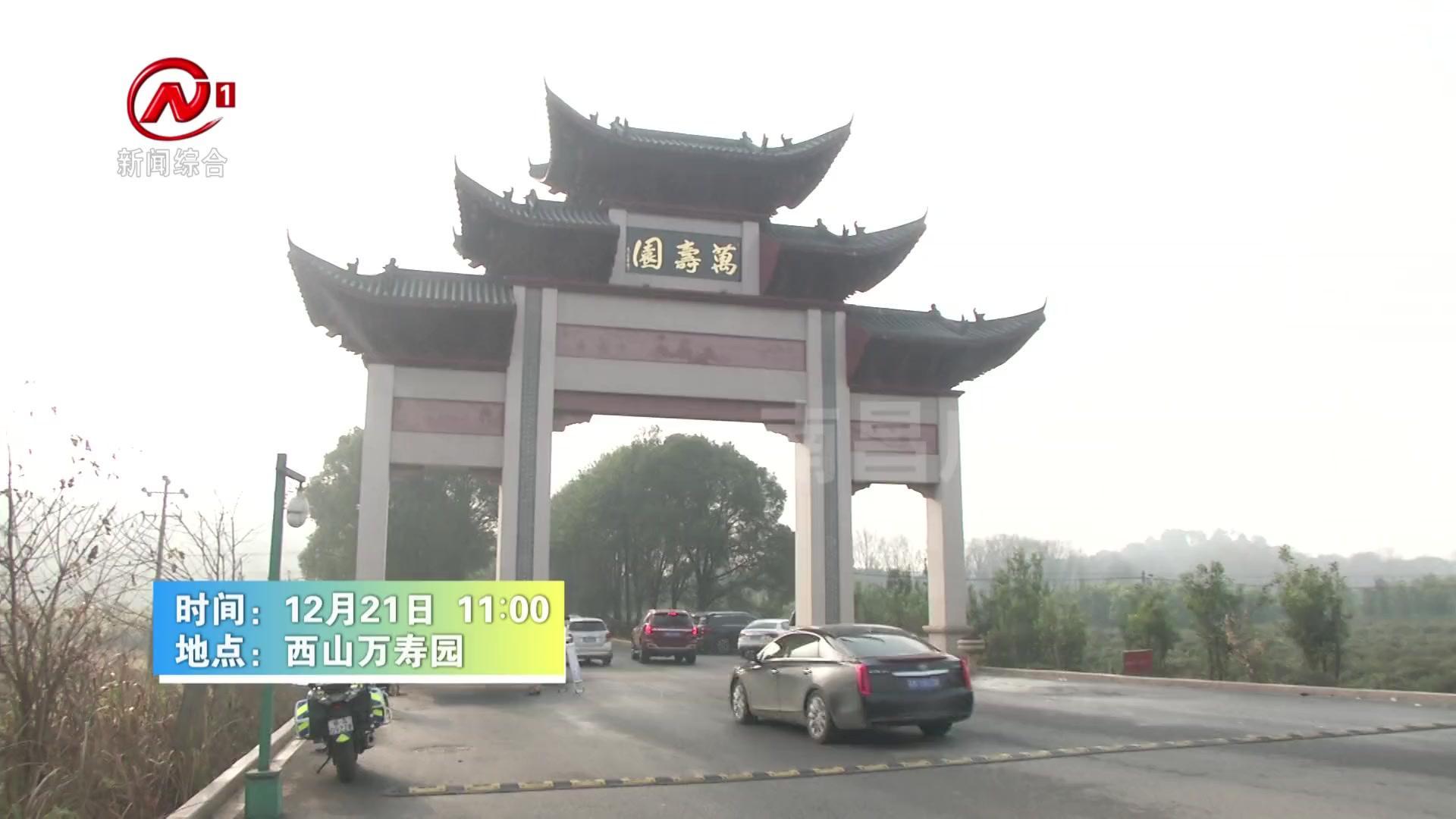 多种方式表达哀思文明祭扫深入人心