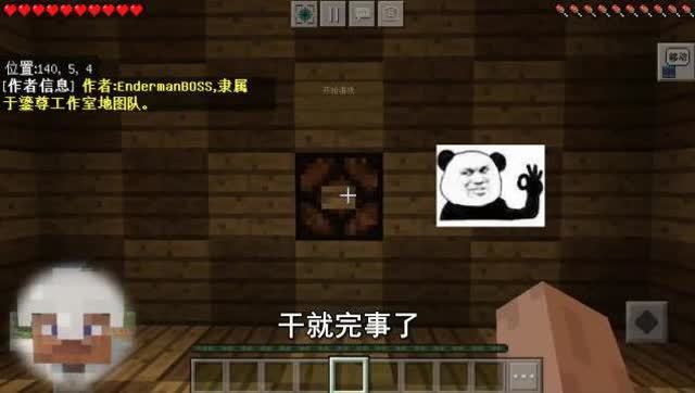 我的世界:穿越时间?这剧情真让人头大!