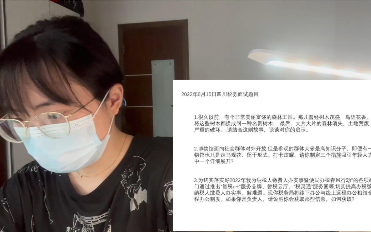 摆烂两个月后的第七次面试练习【结构化小组】