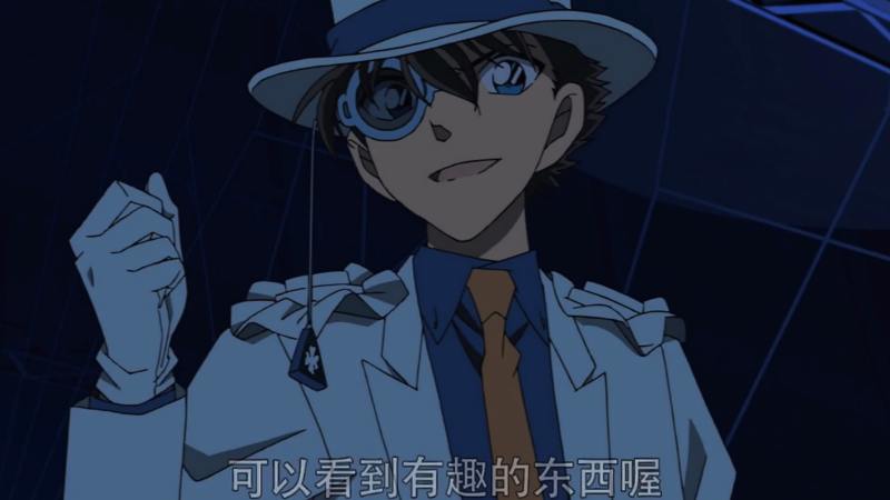 浅浅调皮一下 名侦探柯南 动漫 精彩片段 怪盗基德 超燃混剪