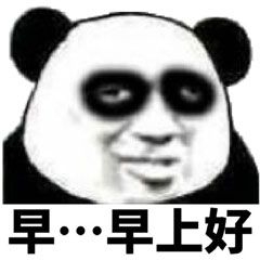 老南桥兵工厂厂长 