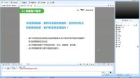 优秀互动设计师需要具备的素养--10人精品课程(视频教程)_第02讲公开...
