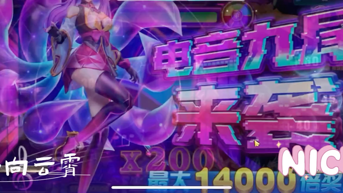 捕鱼大咖高炮魔方