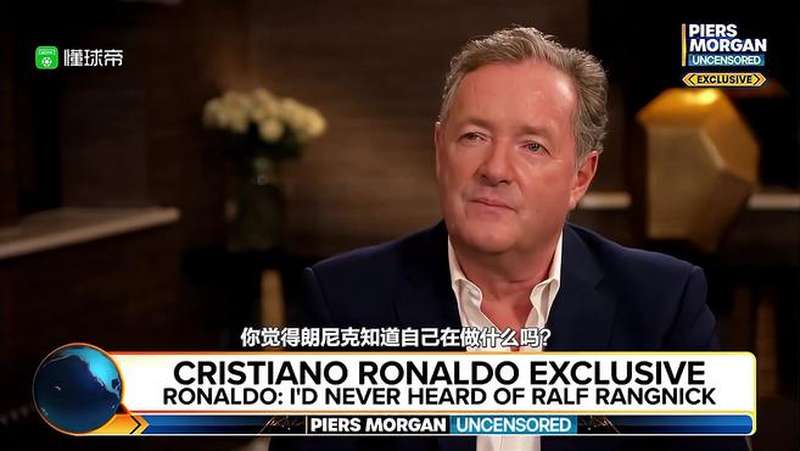 C罗“炮轰”曼联,完整版采访,Part1节选之2,中文字幕,真相了,C罗与...