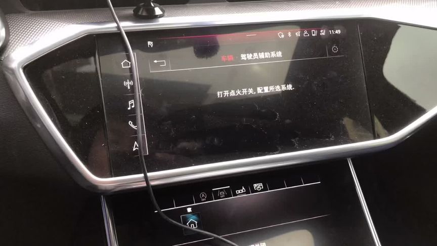 #抖音汽车 #创作灵感 #奥迪a6l 原厂全景出效果