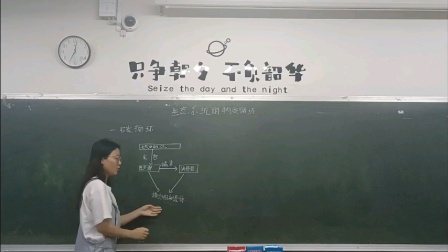 生态系统的物质循环