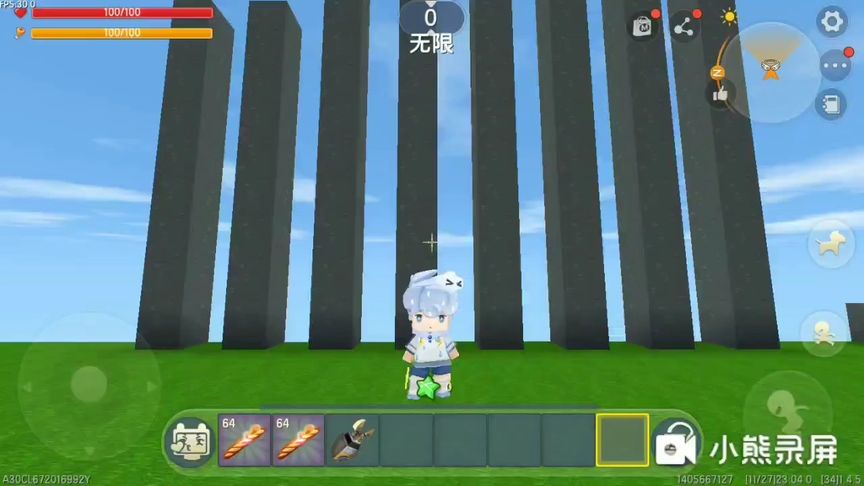 迷你世界#不调重力回墙教学#超级详细哦