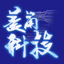 菱角科技元 