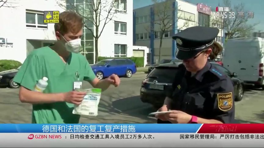 全球新冠肺炎确诊人数突破240万,抗疫复工——世界处于十字路口