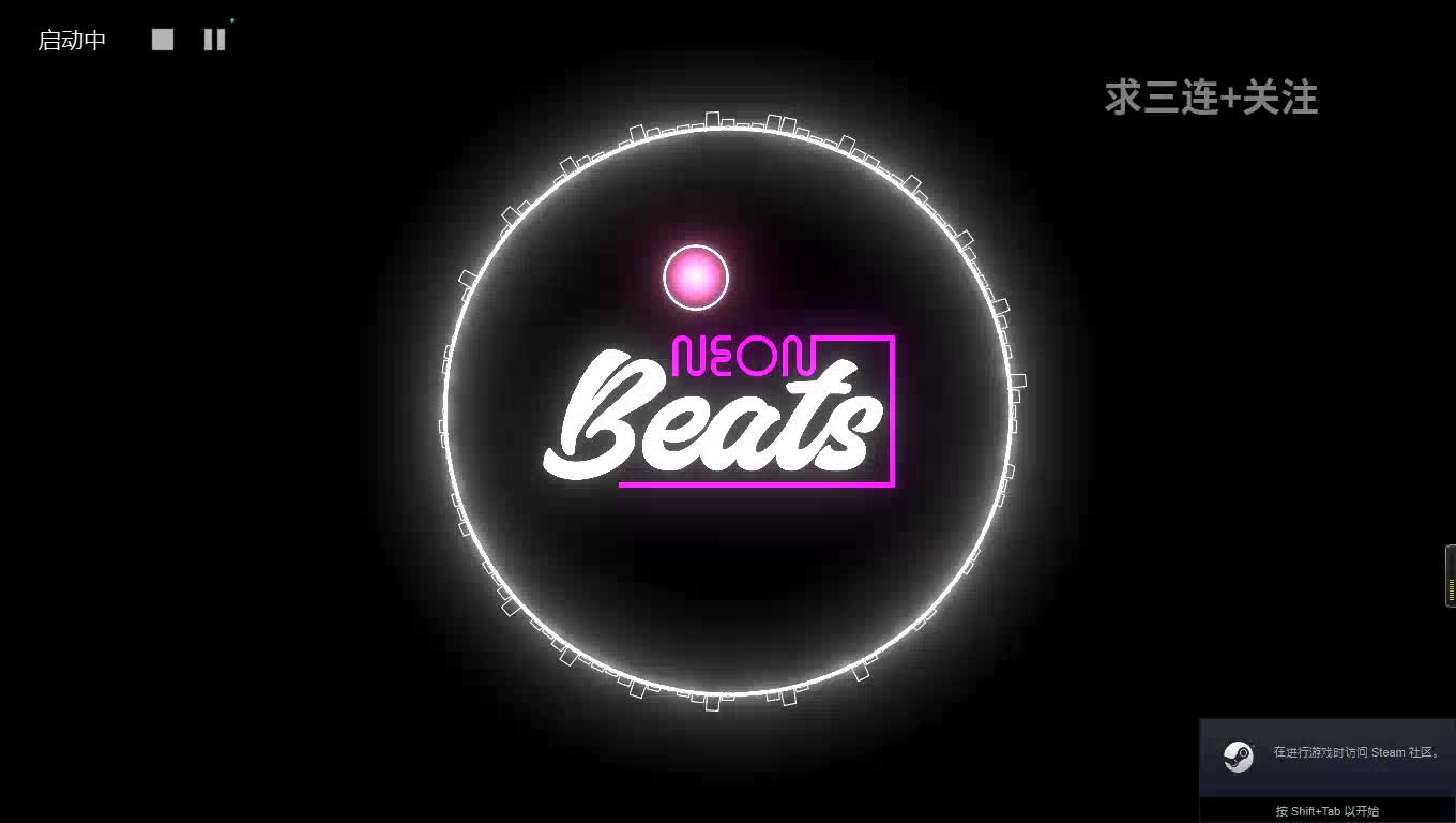 【李子会跑酷?】2——Neon Beats 可算过教程了