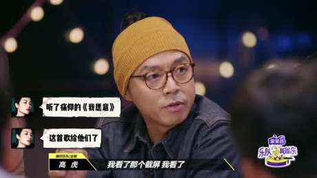 王菲把我我愿意这首歌给痛仰了