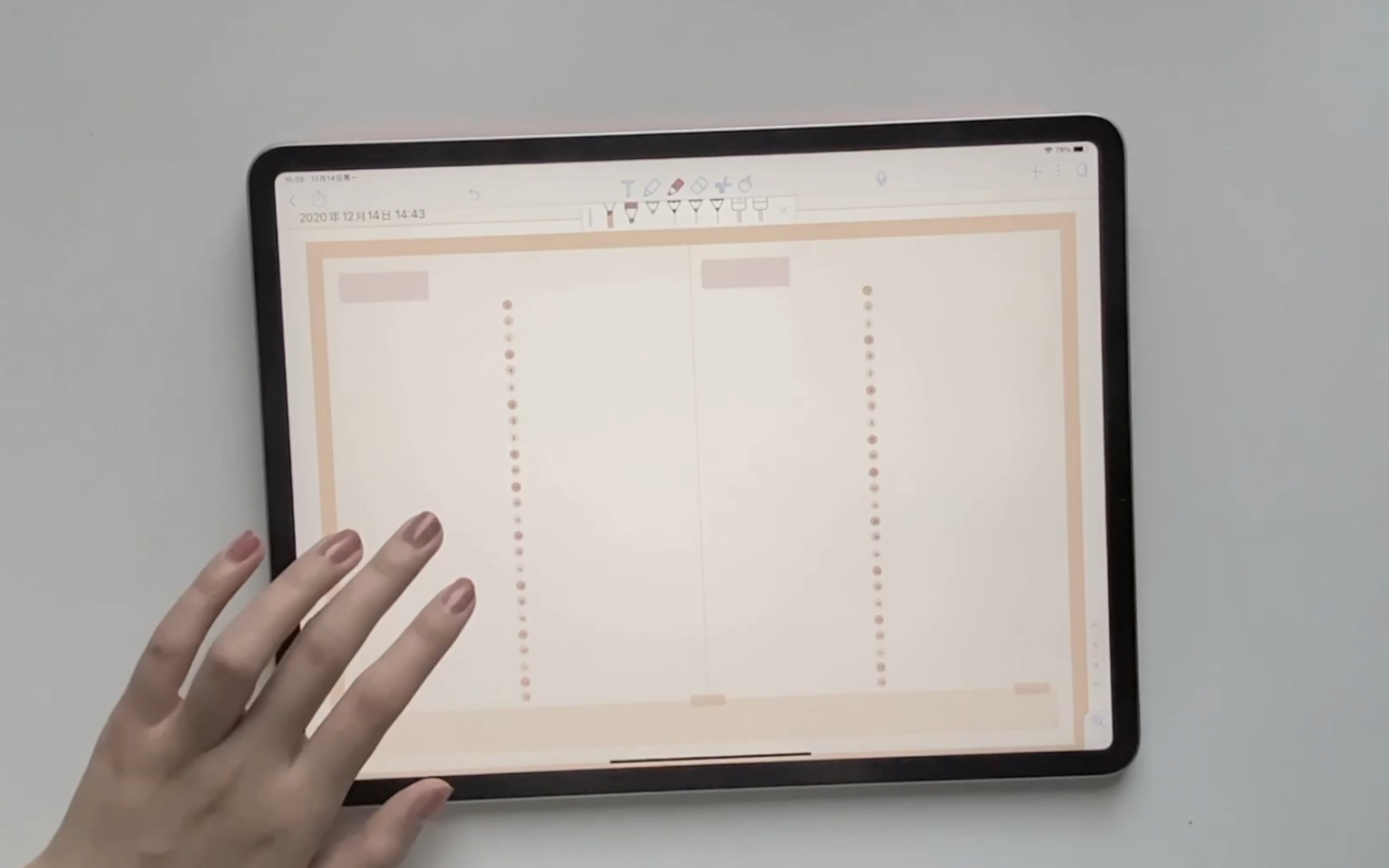 notability极简手帐教程|温暖奶茶色系|一日一页模版万用制作思路