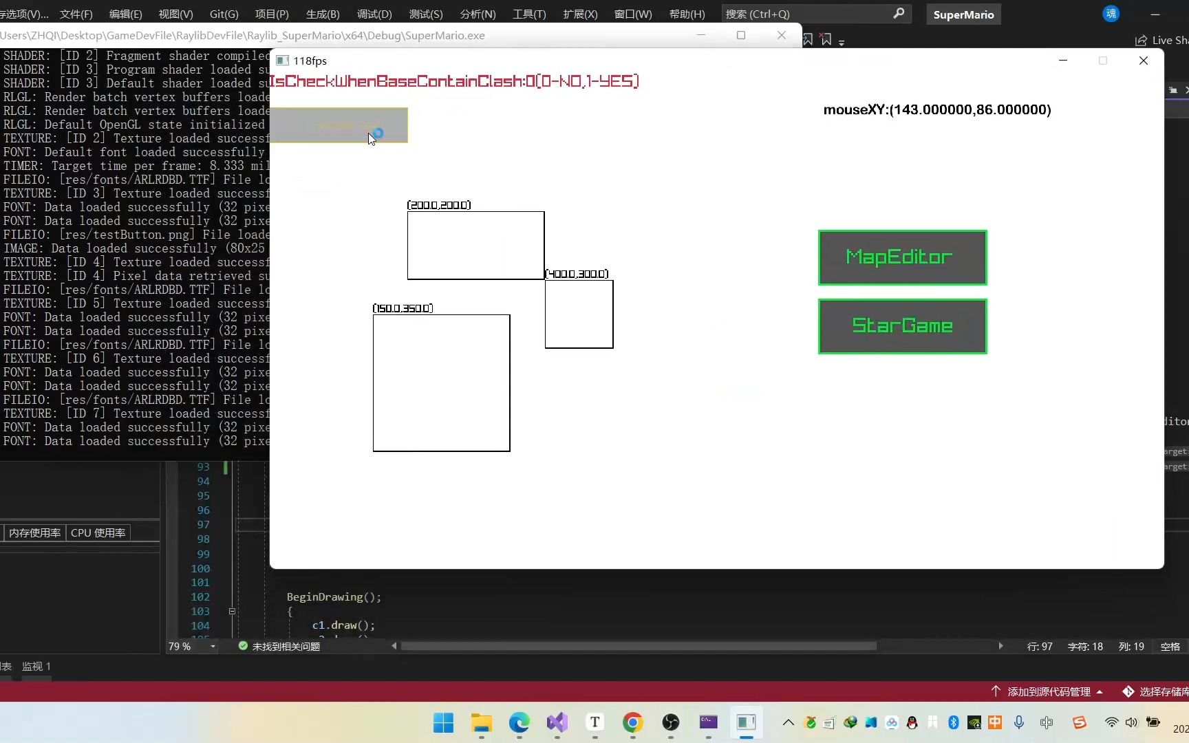 [C++ 开发记录-raylib]-基于回调事件的碰撞组件