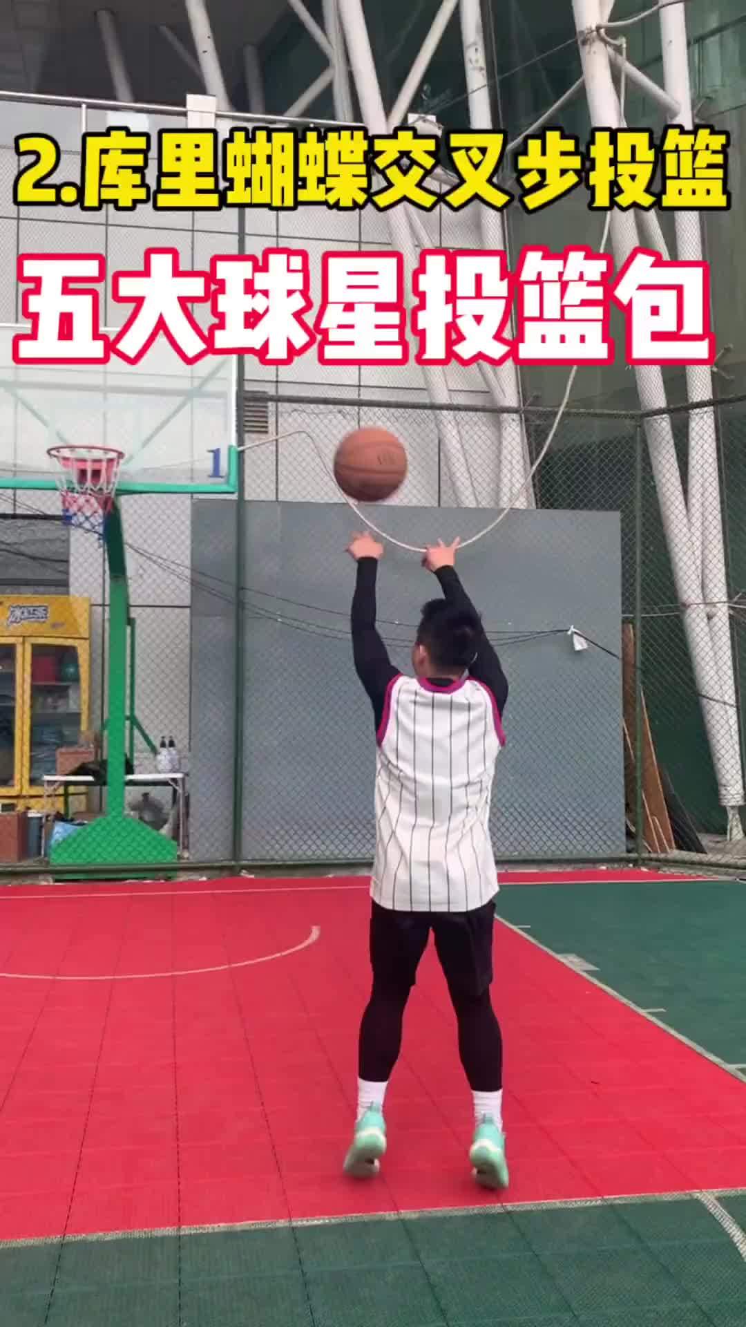 除了这五种球星投篮包