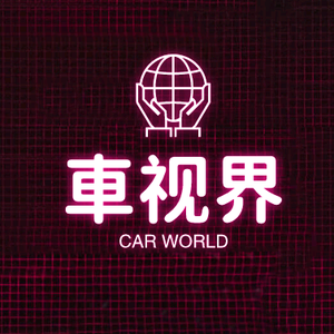 車视界 